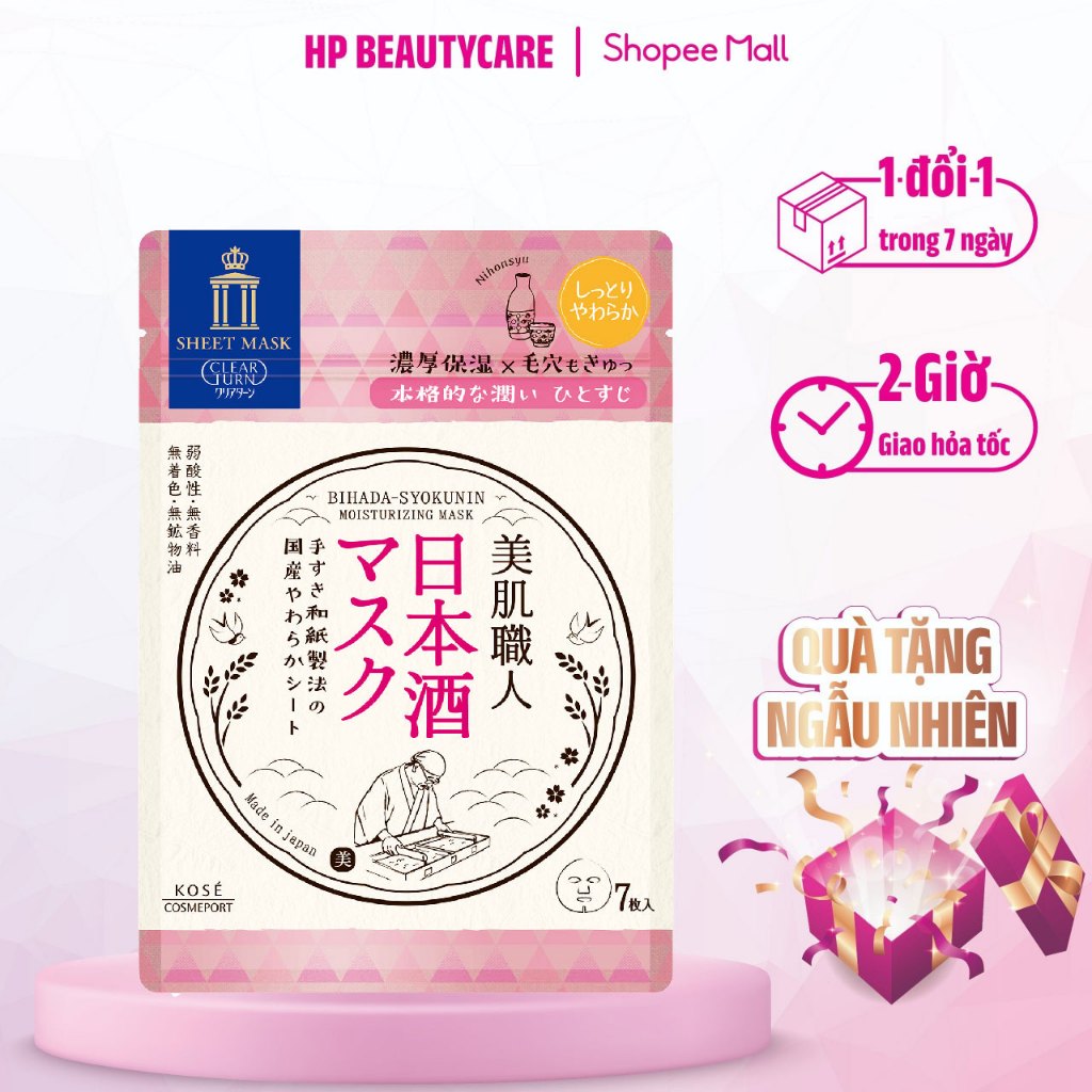 Kose Clear Turn Paper Mask Restores And Whitens 7 Sheets (Mask Combo ...