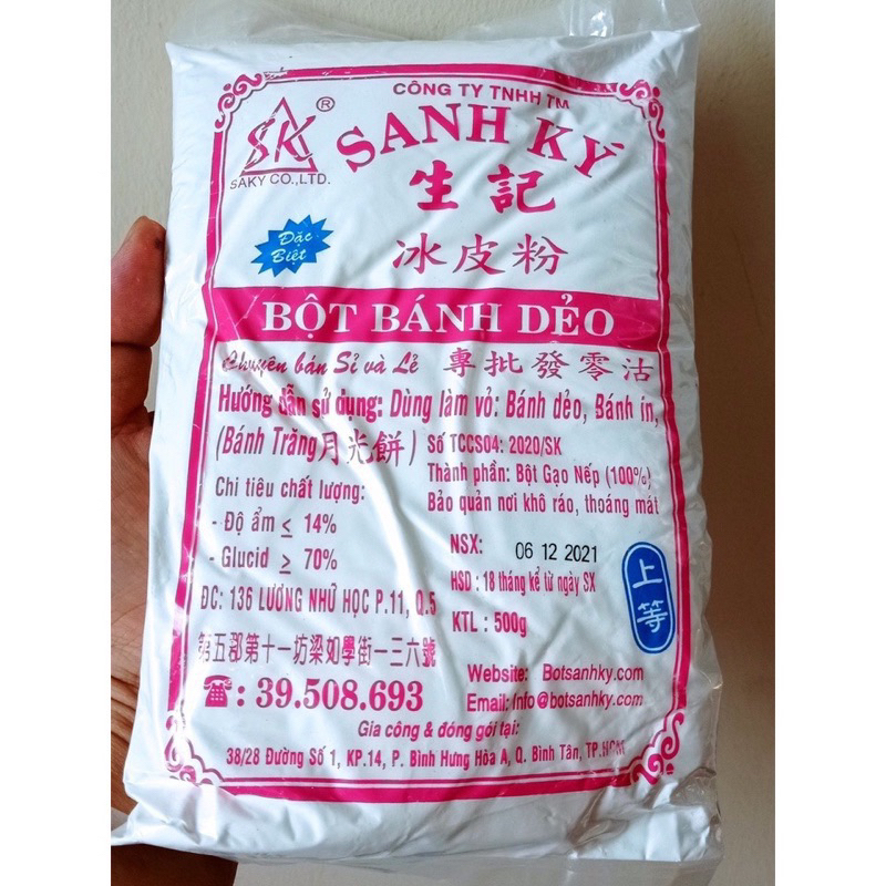 Sanh Ky Sticky Rice Flour 500g (Roasted Sticky Rice Flour) | Shopee ...