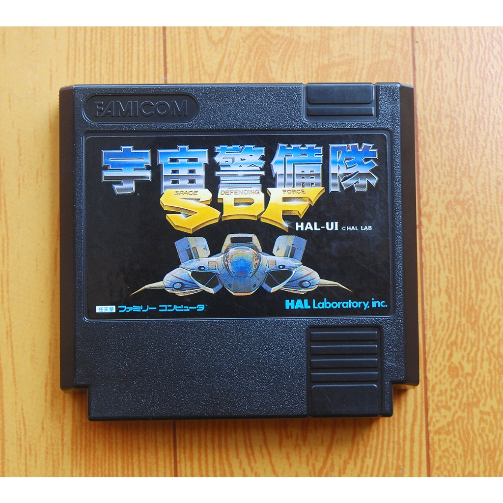 Famicom Original tape (Original) UCHUU KEIBITAI SDF | Shopee Malaysia