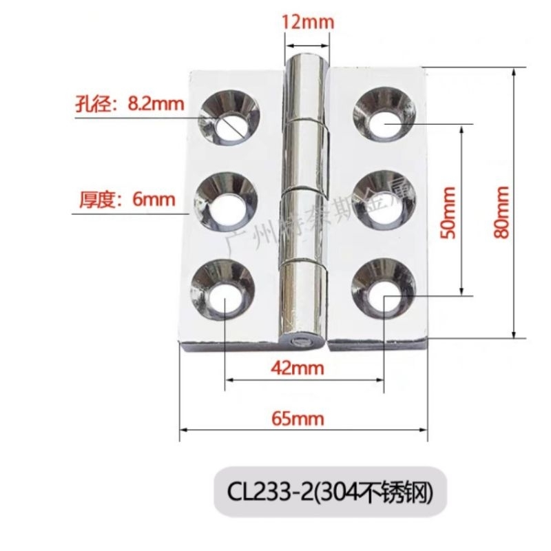 Stainless steel hinge 304 CL233-2- Stainless steel electrical cabinet ...