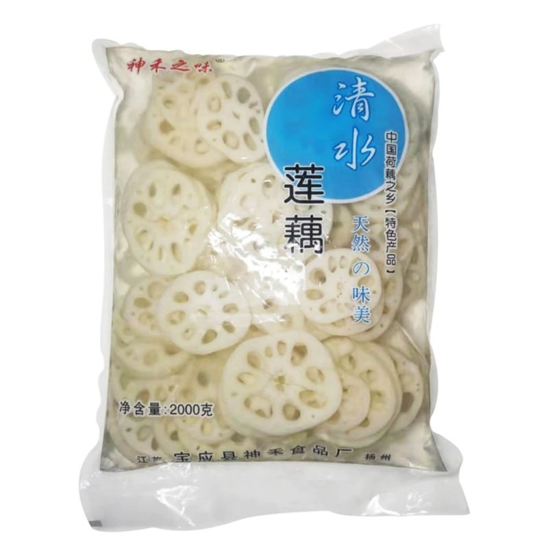Lotus Root/Sliced lotus root 1kg pack | Shopee Malaysia