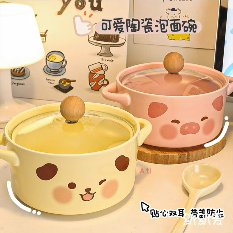 Super Cute Ceramic Pot Set with Bear Spoon (Do not cook directly on the ...