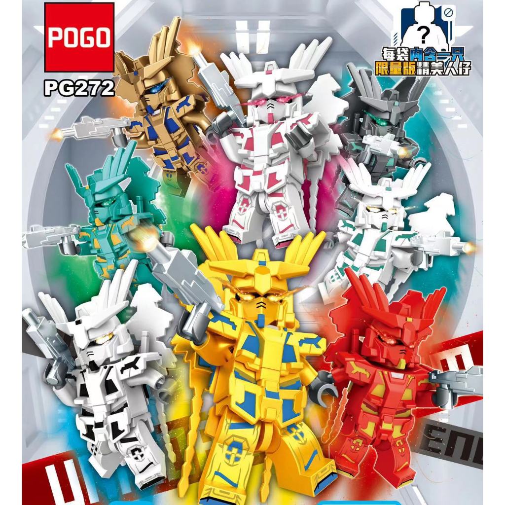 Assembling toy Robot logo gundam mini mech Pogo PG272 randomly wrapped minifigures | Shopee Malaysia