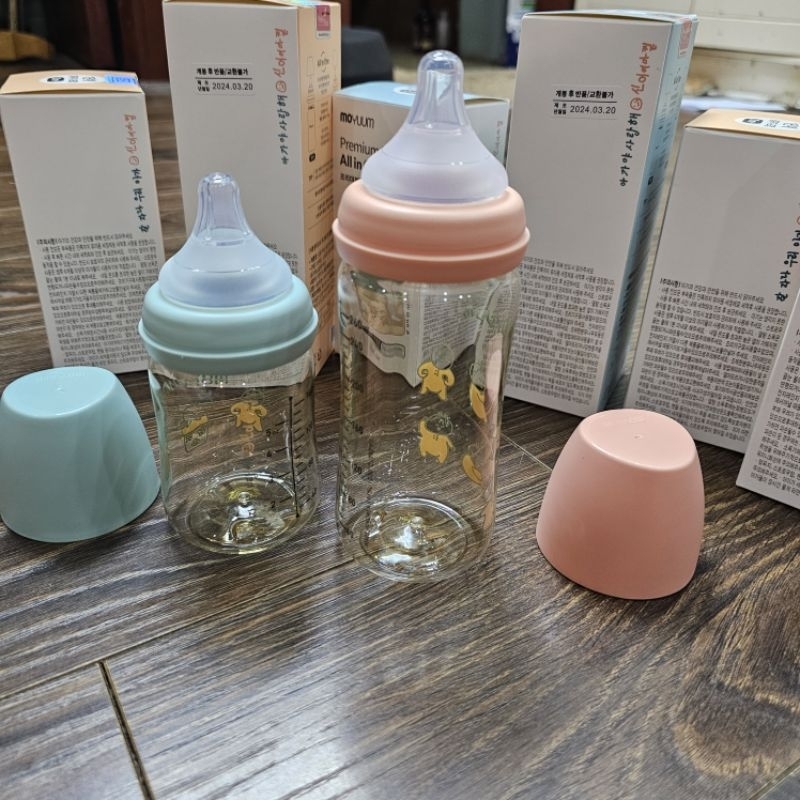 Moyum baby milk bottles blue, baby pink, OGU-OGU latest model 2024 ...