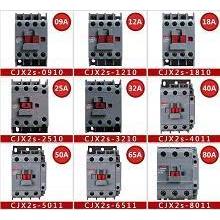 Starter from Delixi Contactor CJX2 18A 25A 32A 40A 60A High Quality (GENUINE PRODUCTS) | Shopee ...