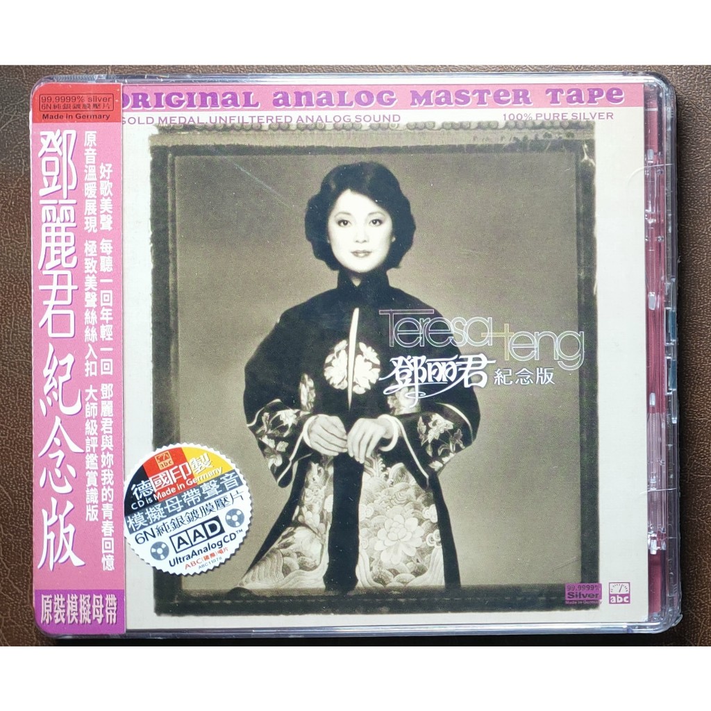 Teresa Teng Music CD/Dang Le Quan - Special Edition (Genuine ABC HD, 6N Silver Disc Germany ...