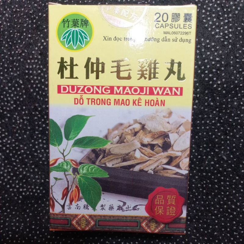 Do Trong MAO KE HOAN (Genuine Product) | Shopee Malaysia