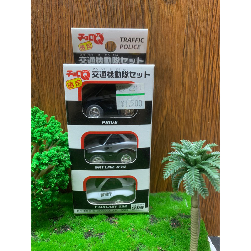 Choro-q Police Model set | Shopee Malaysia