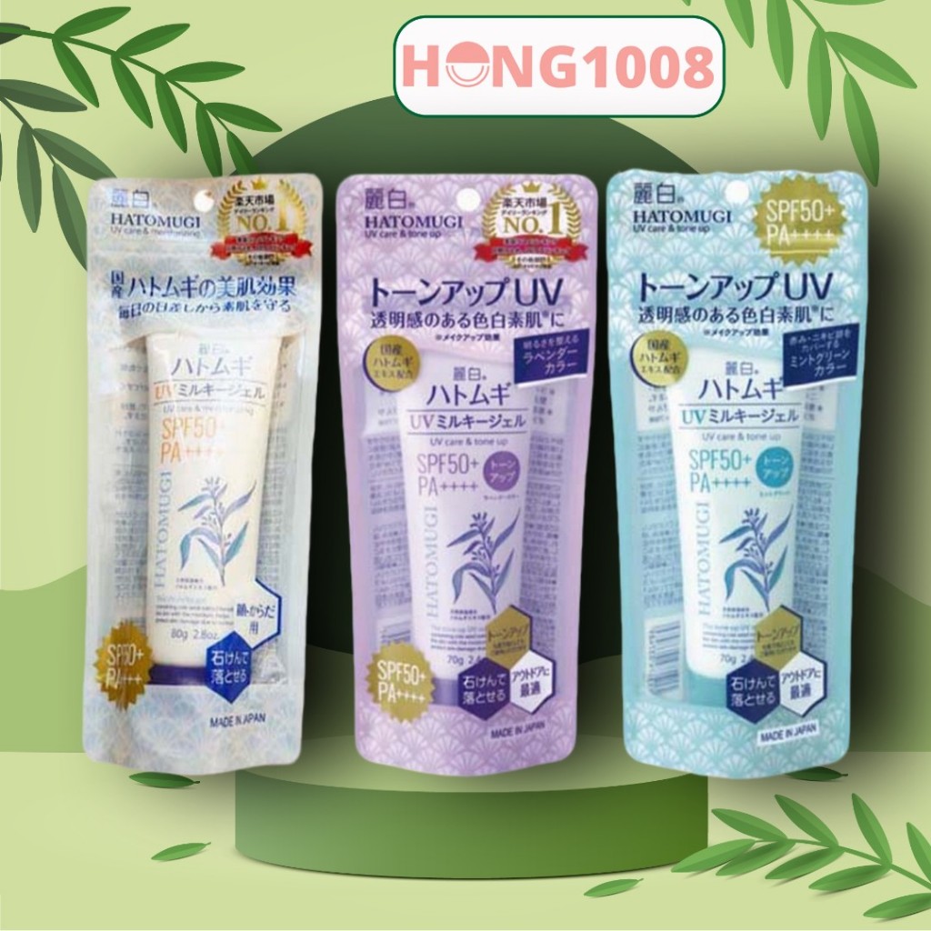 Hatomugi UV Milky Gel SPF50 PA+++ Sunscreen Gel 80g 70g Japan shop ...