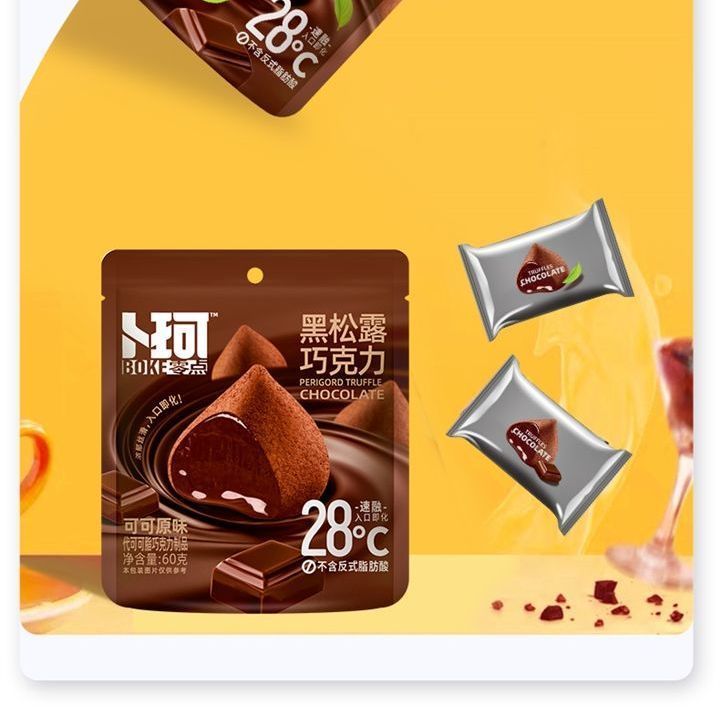 Pure BOKE fresh chocolate mushroom shape with Macha flavor / Perigord truffle chocolate with ...