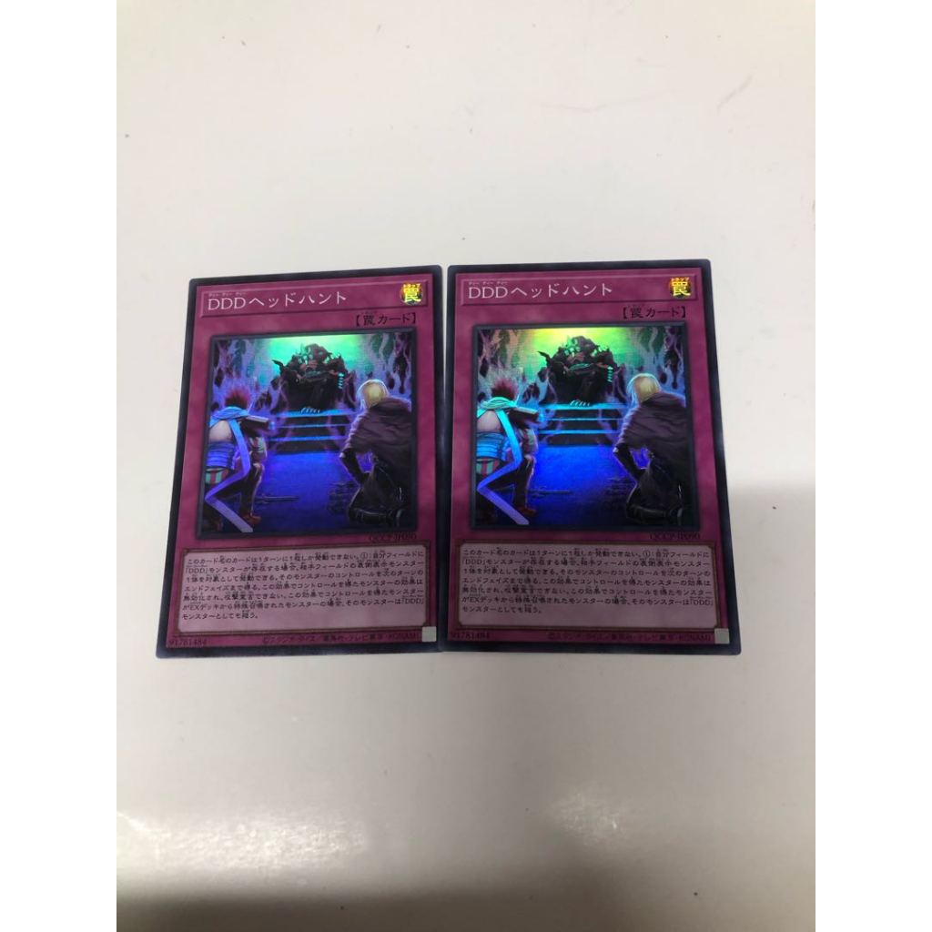 YUGIOH Card - OCG - D/D/D Headhunt - QCCP-JP090 - Super Rare - Normal Trap | Shopee Malaysia