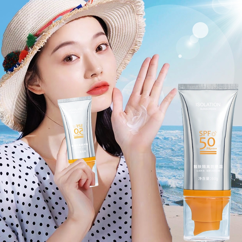 Maigoole Brightening Isolation Sunscreen Anti-Ray Sunscreen SPF50+ PA ...