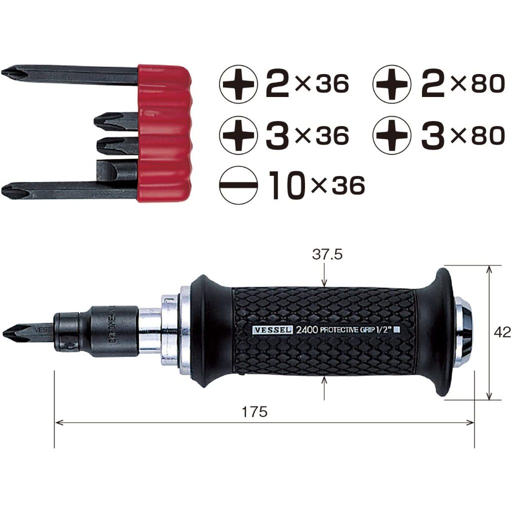 Vessel self-rotating screwdriver set 240001 With 6 Genuine Made in ...