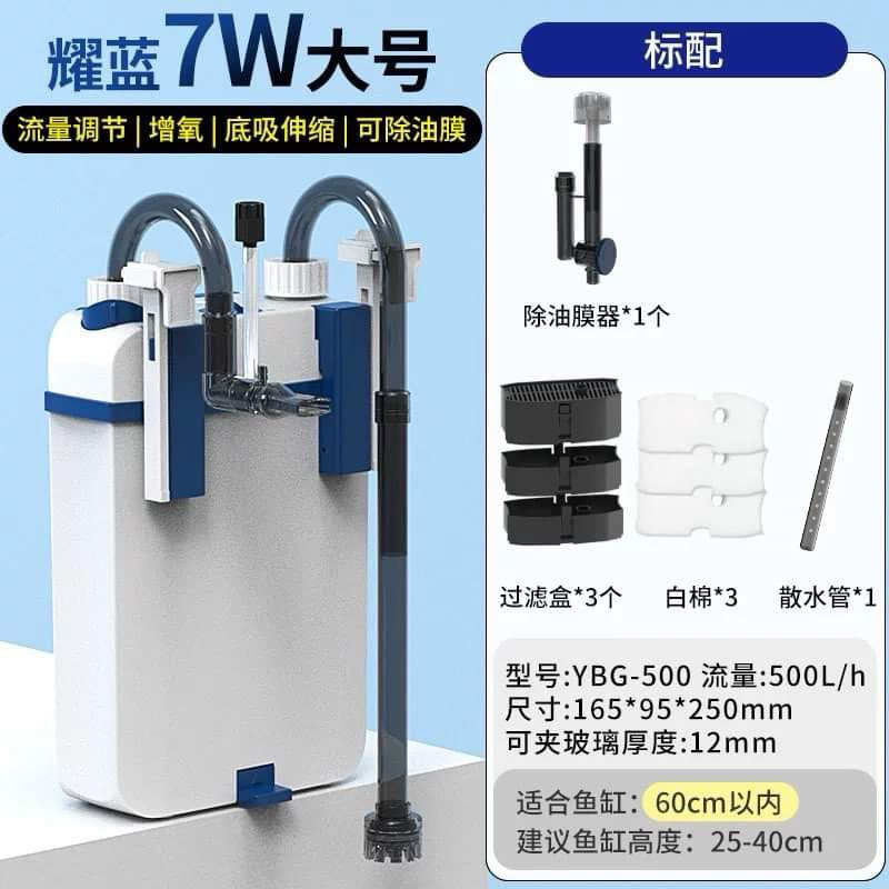 Sunsun YBG300 YBG400 YBG500 YBG600 hanging filter - New generation high ...