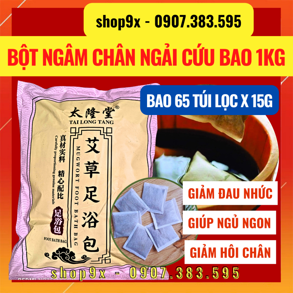 Chinese Wormwood Foot Bath Herbal Pain Relief 1Kg TaiLong - TongXing ...