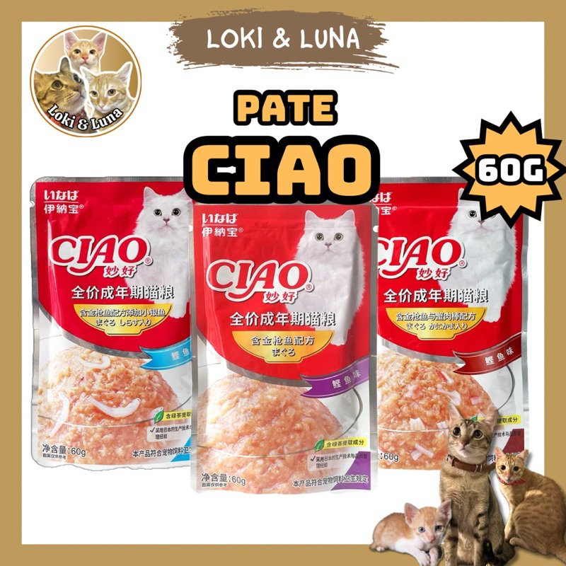 Pate Ciao 60g Pack for Cats - Loki and Luna Shop | Shopee Malaysia