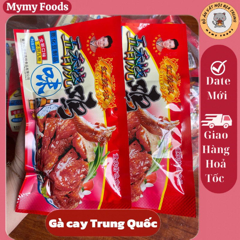 Standard Grade 1 Domestic Spicy Chicken | Shopee Malaysia