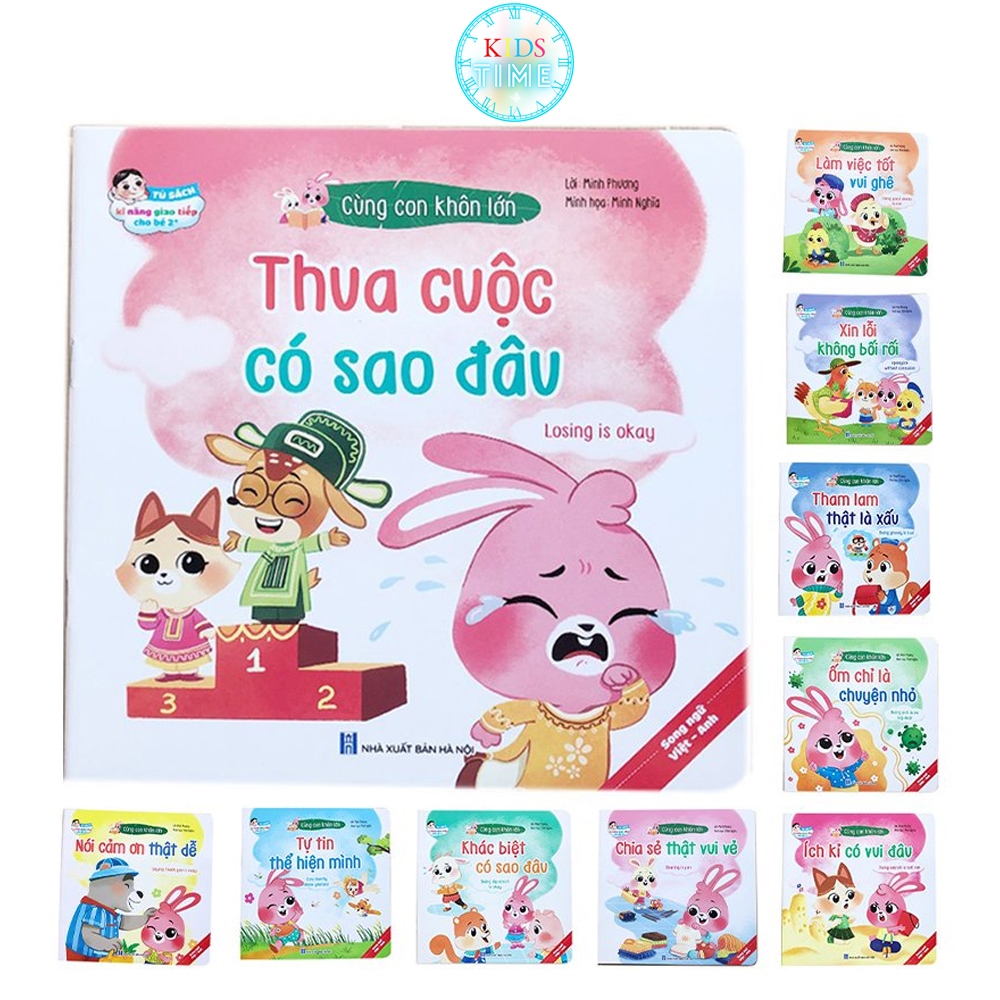 Ehon Communication Skills Book for Children to Grow Up with Children ...