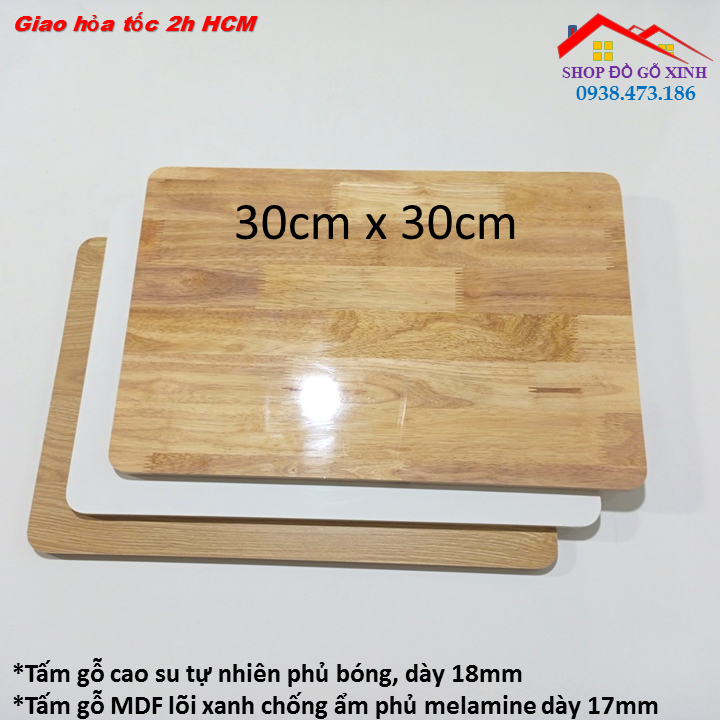 Wooden board 30cm x 30cm, 18mm thick, used for table tops, shelves, and ...