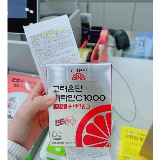 Vitamin C1000 EUNDAN KOREA BOX OF 120 TABLETS | Shopee Malaysia