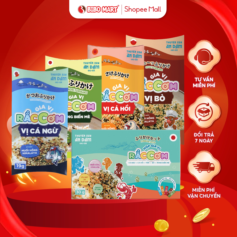 Ancient Boat Rice Seasoning Seasoning Baby Weaning Seasoning Natural ...