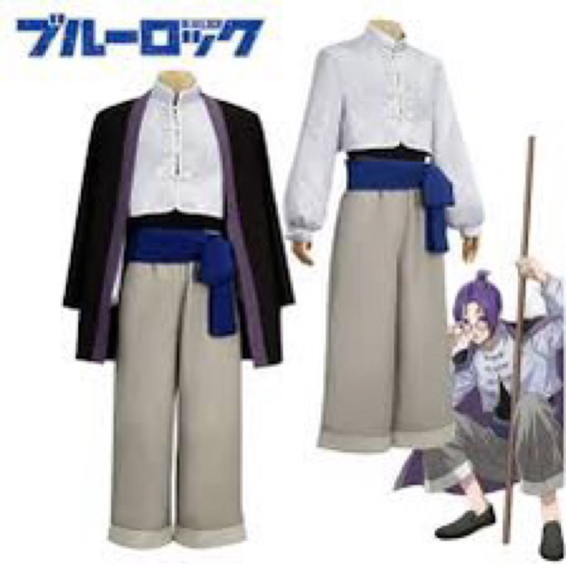 REO Cosplay Kung Fu Tang Anime Character Cosplay Set -5 Piece (Size M ...