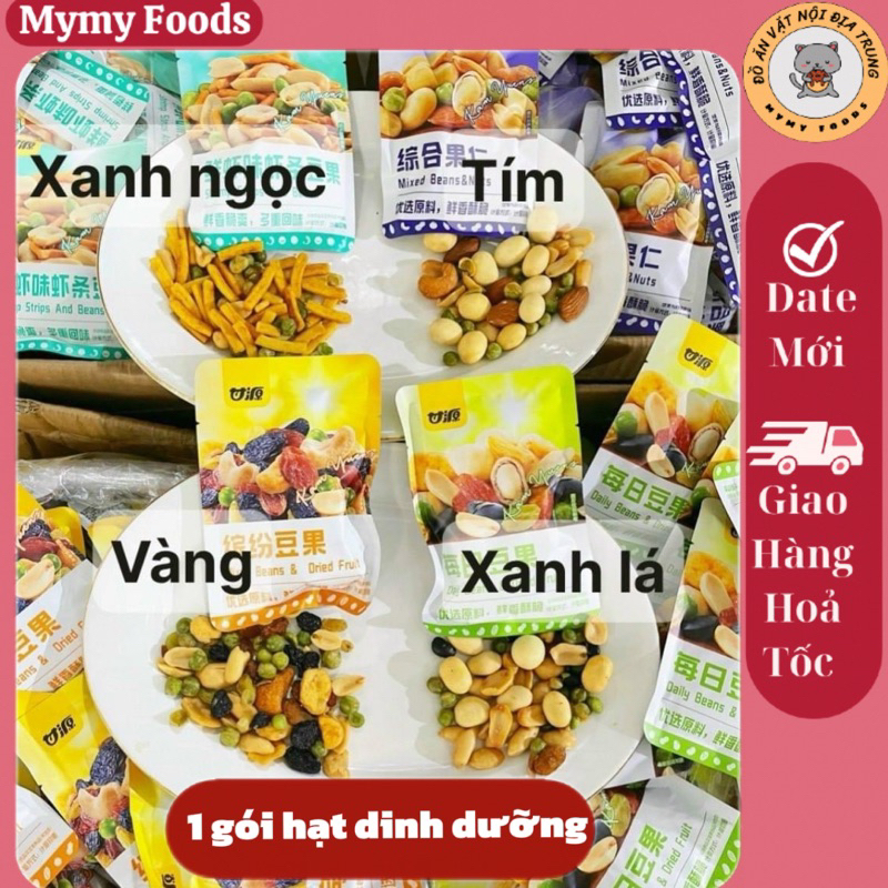 1 pack of Instant Chinese Domestic Mixed Nutritious Nuts, Grade 1 ...