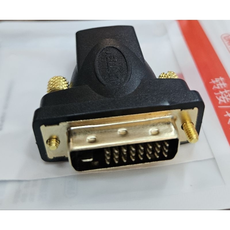 Genuine Unitek DVI to HDMI conversion Jack (price for 1 piece) | Shopee ...