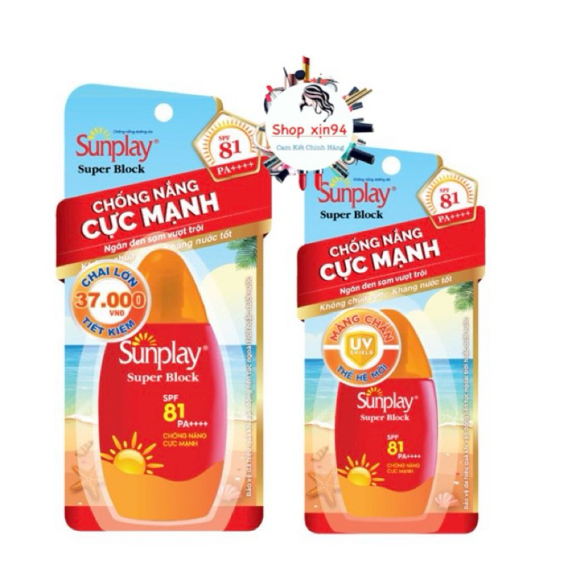 Sunplay Super strong milk sunscreen Sunplay Super Block SPF 81, PA ...