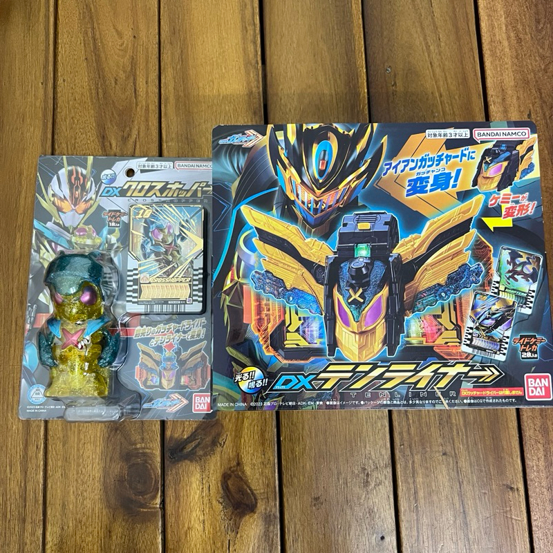 [New] Collection of Superhero Toys Kamen Rider Gotchard / Driver ...