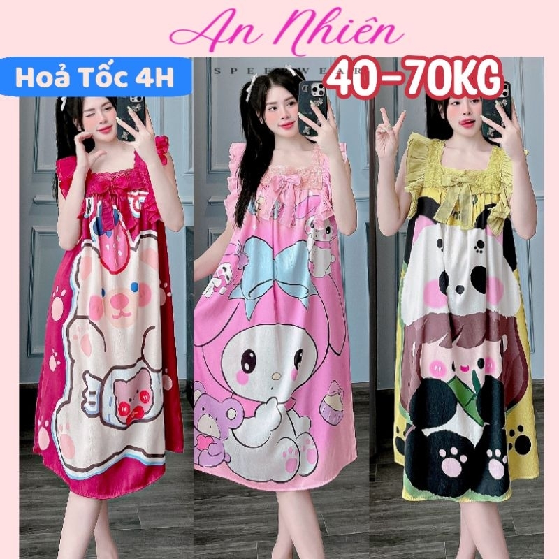 Lady Nightgown Square-Necked Duck Cake With cute Luxurious Chiffon ...