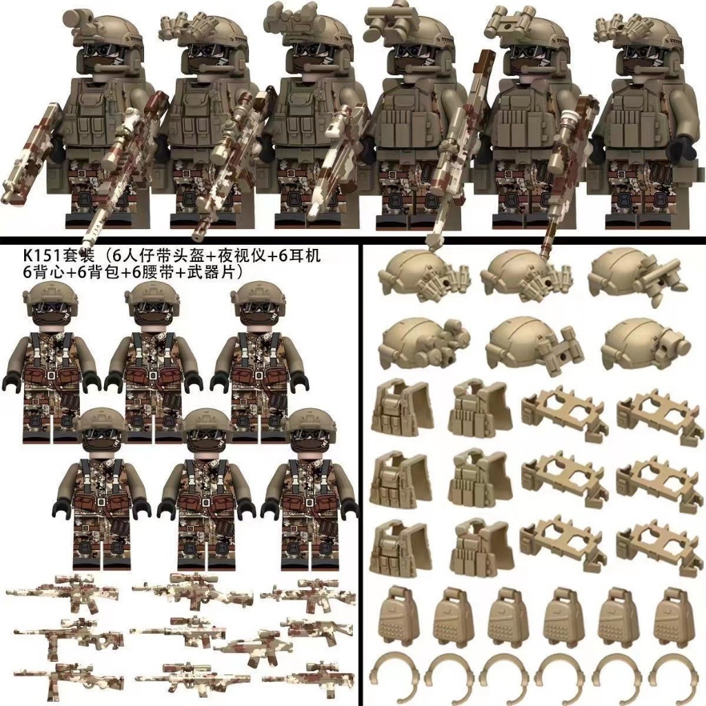 Lego SWAT SWAT 6 Character Toy Set, Lego Mini Model Fighter | Raw ...