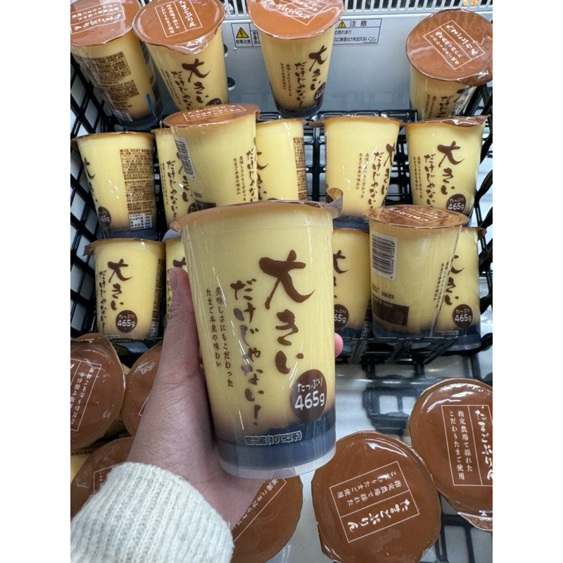 [Japan] Super giant Plan cake domestically made in Japan | Shopee Malaysia