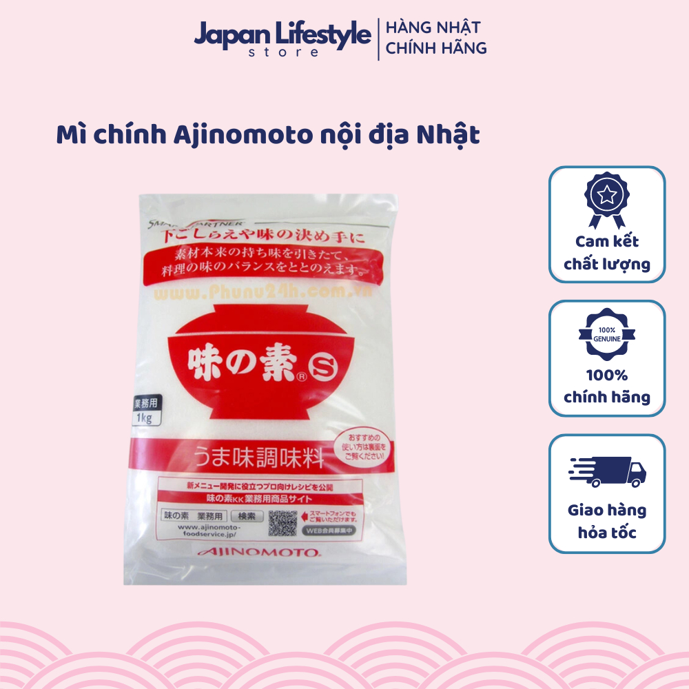Japanese MSG, AJINOMOTO MSG 1Kg Domestic Japan - SAKUKO | Shopee Malaysia