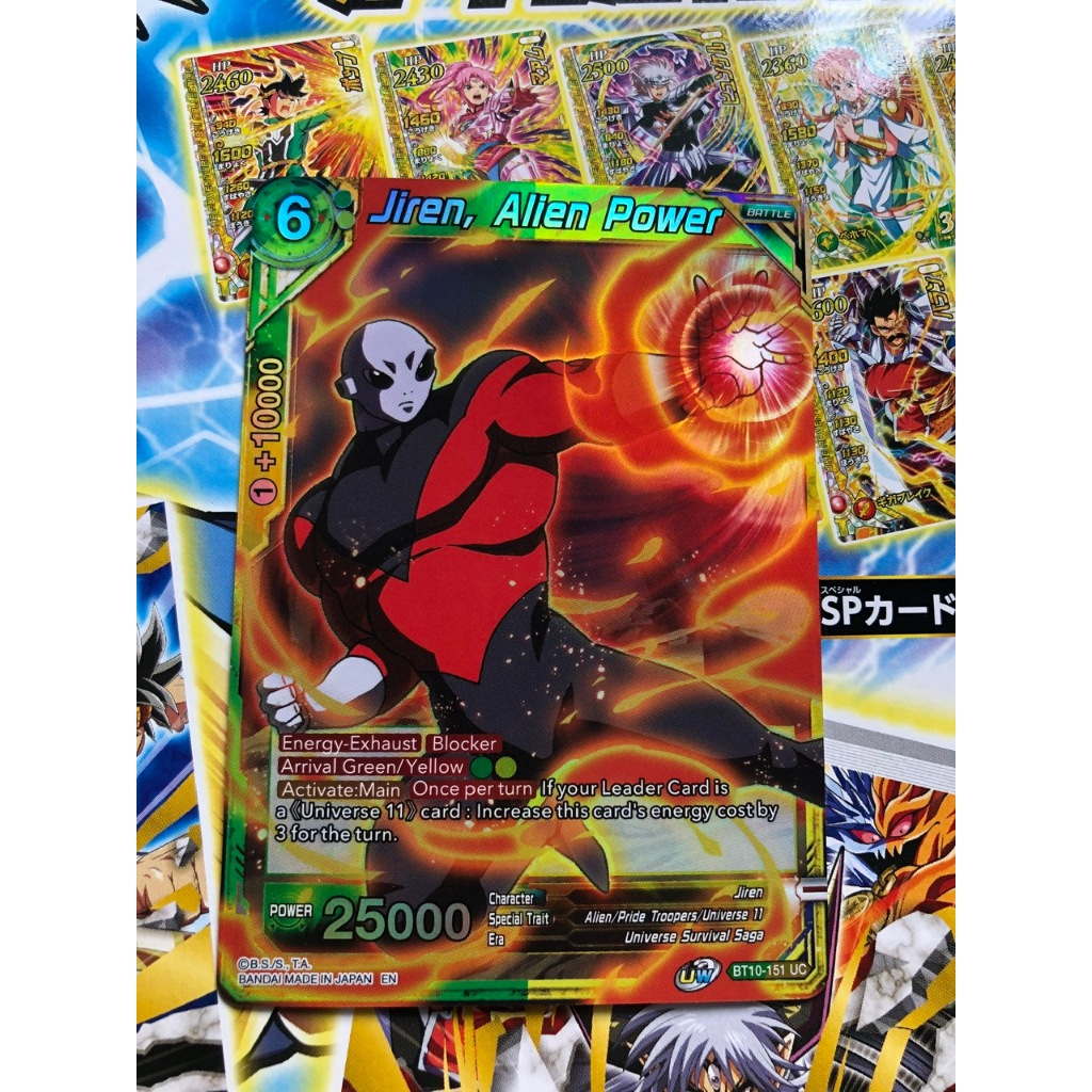 Dragonball Cards - TCG - Jiren, Alien Power - BT10-151 - Uncommon Foil ...