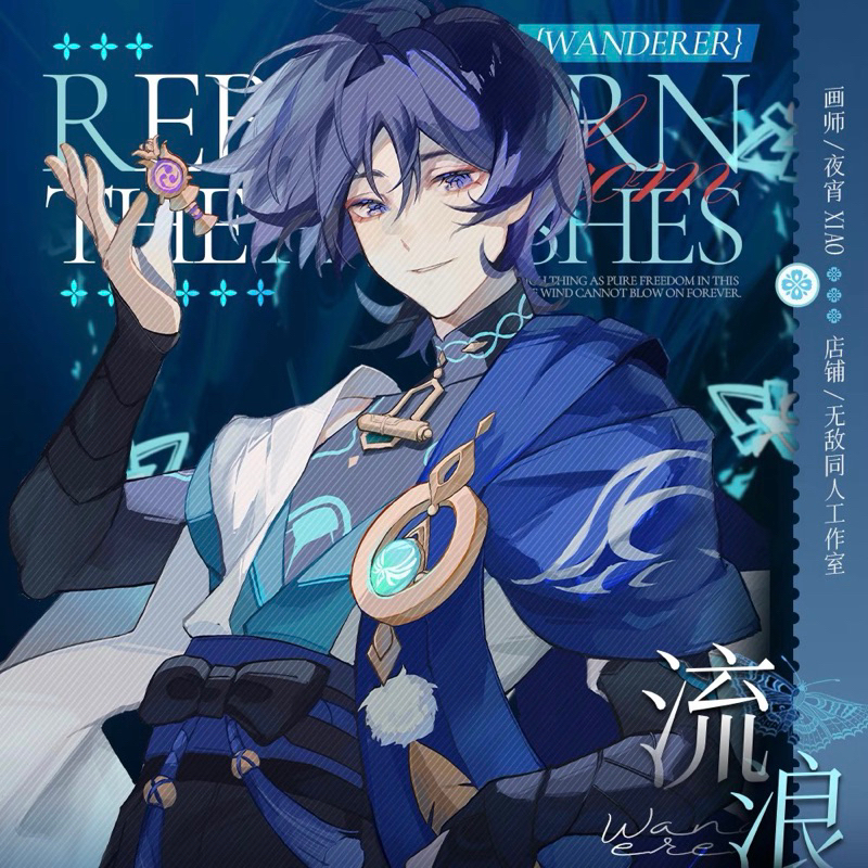 (Available) Genshin Impact Wanderer Scaramouche Reborn From The Ashes ...