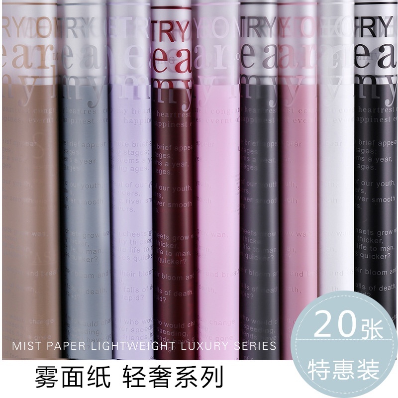 Set of 20 Sheets of Matte Flower Wrapping Paper, Premium Korean Style ...