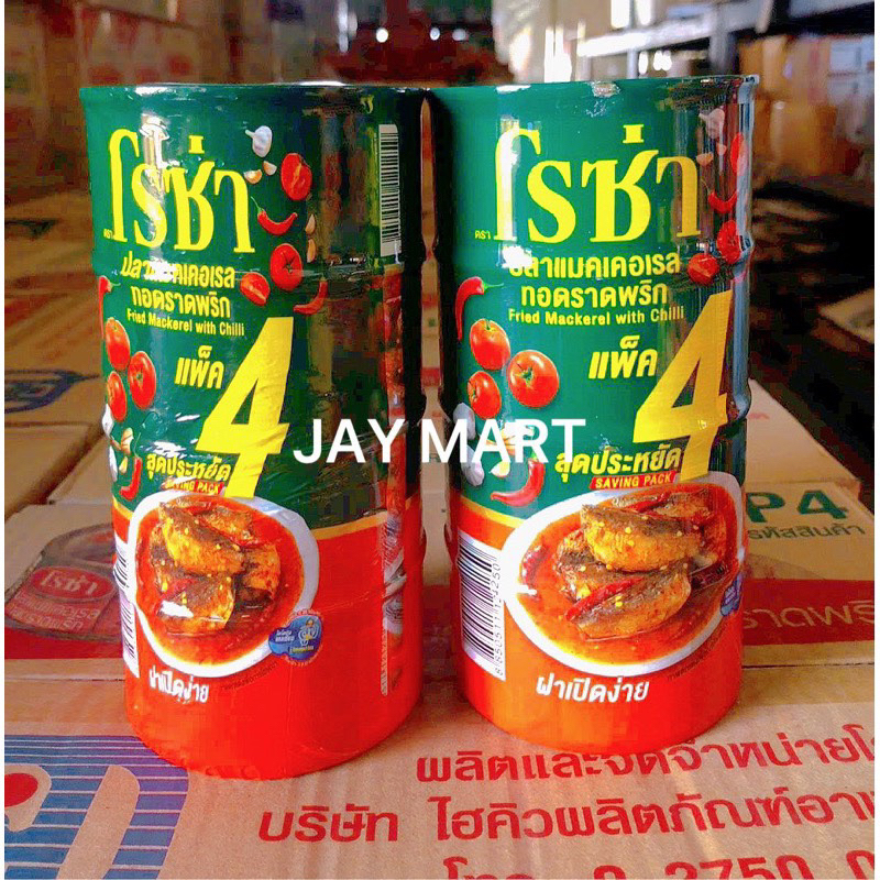Thai roza Spicy Sour Mackerel, Genuine Delicious Box Fish 140g, Pack Of ...