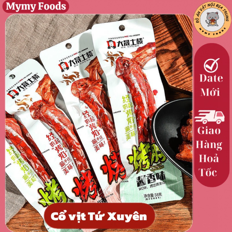 Chinese Spicy Duck Neck For Instant 42g, Long Spicy Duck Neck Dacheng ...