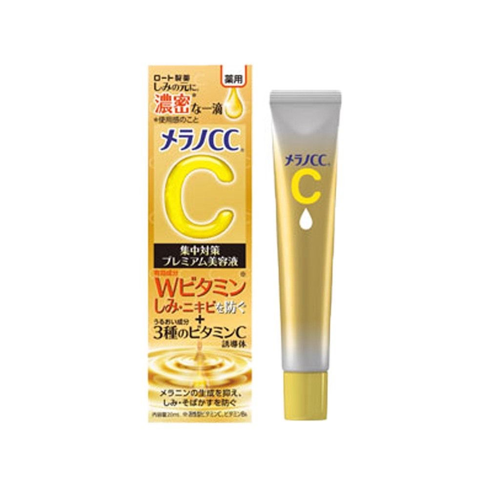 Melano CC Premium Whitening Essence 20ml | Shopee Malaysia