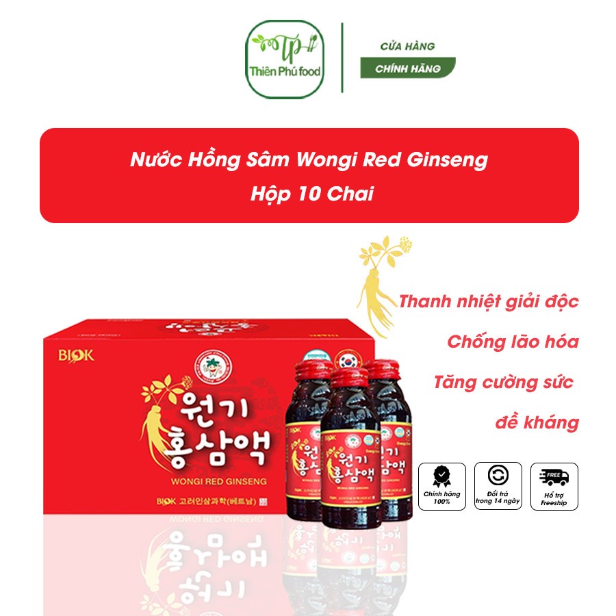 Wongi Red Ginseng Drink Box of 10 Bottles - Imported from Korea ...