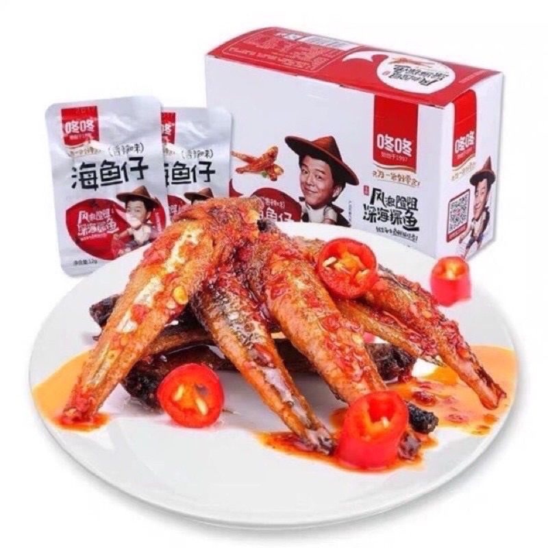 Wholesale 10 Boxes of Hunan Spicy Fish (box of 20 packs) | Shopee Malaysia