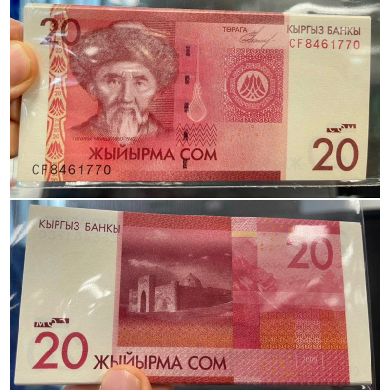 Tl 92. New ST-Retan 20 Present (As Picture, Contact Details) | Shopee ...