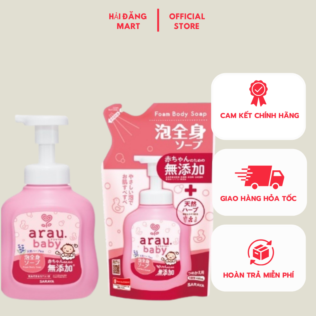 Safe Herbal Shampoo for Babies Foaming Moisturizing Japanese Domestic ...