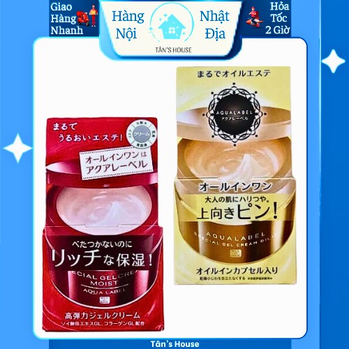 Gel & AQUALABEL SPECIAL CREAM N Moist A Whitening Moisturizer Japan 90g ...