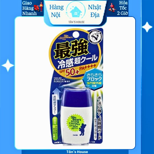 Omi Sun Bears Japanese baby sunscreen SPF50+/PA++++ 30mL | Shopee Malaysia