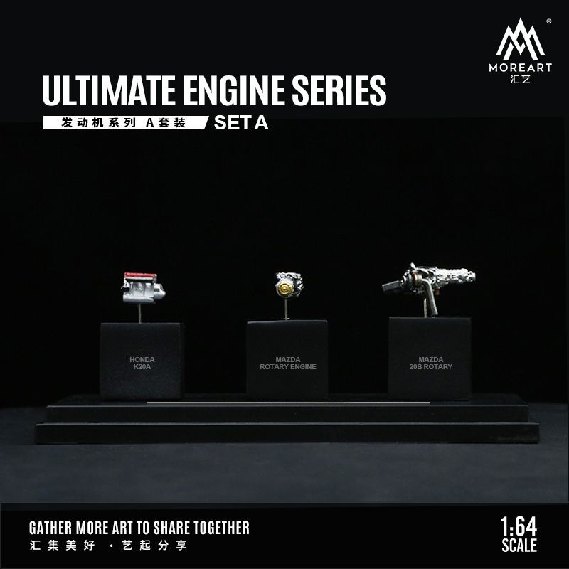 FIGUE 1:64 MORE ART - ULTIMATE ENGINE SERIES | Shopee Malaysia