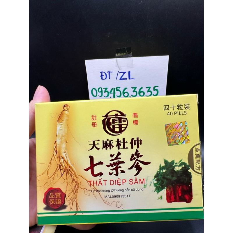 (Genuine) Seven Ginseng, Box Of 40 Tablets Support Numb Bones And ...