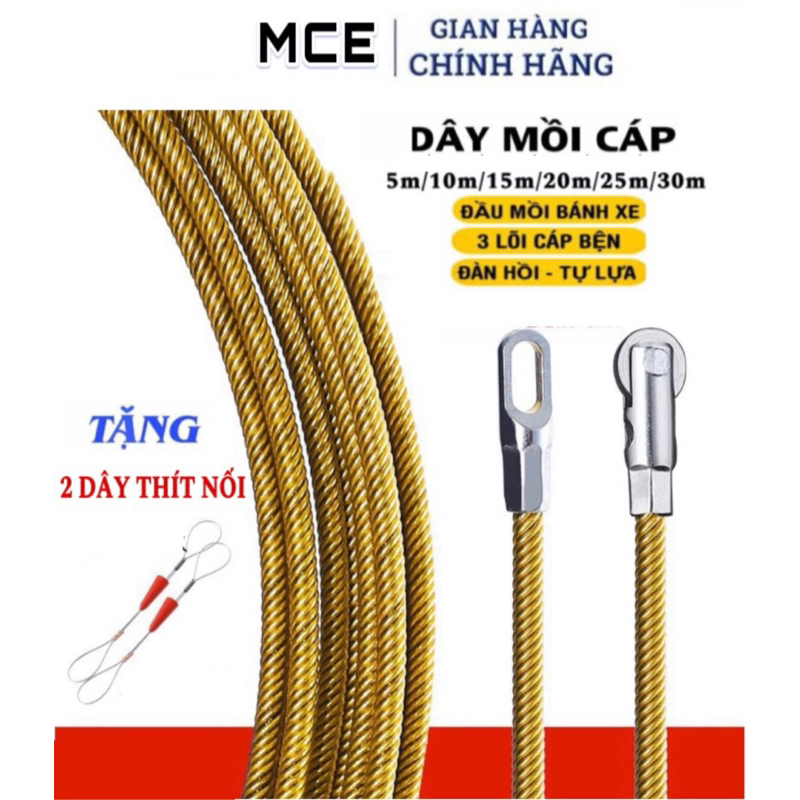 Wheel head primer wire, 3 cores, 4mm silk steel cable, Free Spaghetti ...