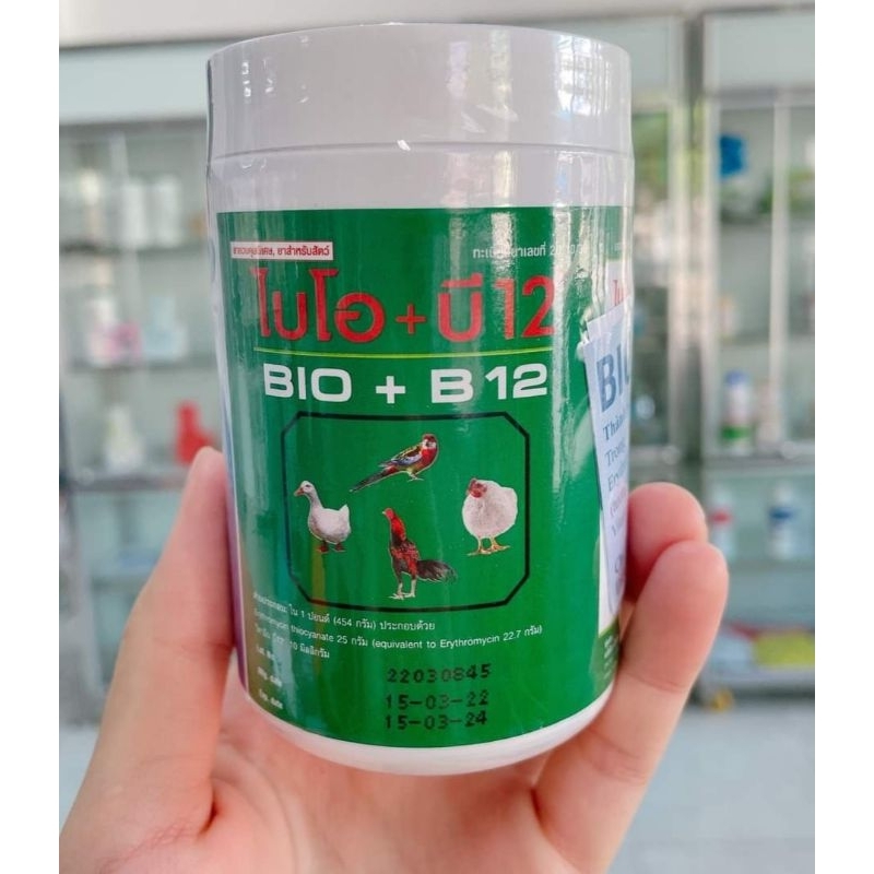 Bio+b12 Nutritional Supplement For Chickens | Shopee Malaysia